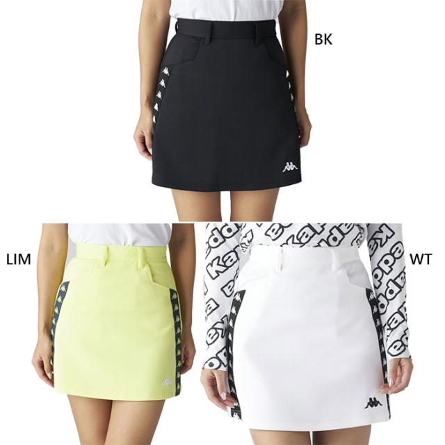 カッパ レディース ボンディングスカート ゴルフウェア ボトムス ホワイト 白 ブラック 黒 グリーン 緑 送料無料 Kappa 644306