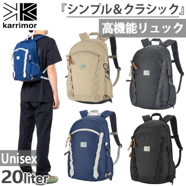 20L カリマー メンズ レディース VT day pack F リュックサック デイパック バックパック バッグ 鞄 登山 旅行 アウトドア 通勤通学 ブラック 黒 グレー ネイビー カーキ 灰色 送料無料 karrimor 501220