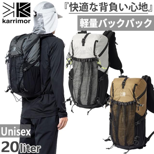 20L カリマー メンズ レディース クリーブ cleave 20 リュックサック デイパック バックパック バッグ 鞄 登山 ハイキング アウトドア ホワイト 白 グレー ベージュ 灰色 送料無料 karrimor 501209