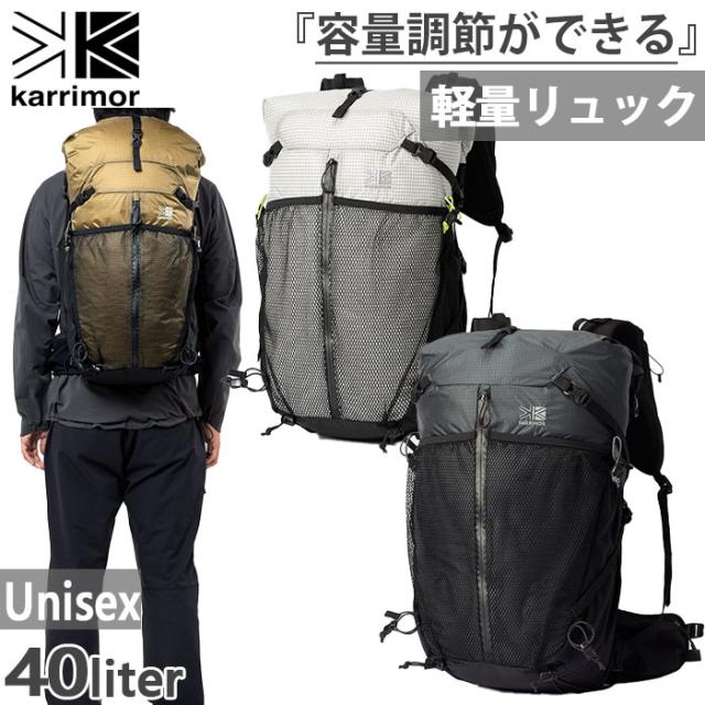 40L カリマー メンズ レディース クリーブ cleave 40 登山用品 リュックサック デイパック バックパック バッグ 鞄 ホワイト 白 グレー ベージュ 灰色 送料無料 karrimor 501207