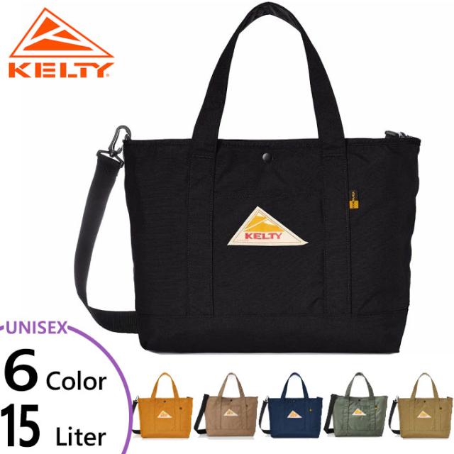 15L ケルティー メンズ レディース ナイロントート NYLON TOTE 2 S バッグ 鞄 トートバッグ 軽量 ブラック 黒 ネイビー ブラウン 茶色 送料無料 KELTY 32592344