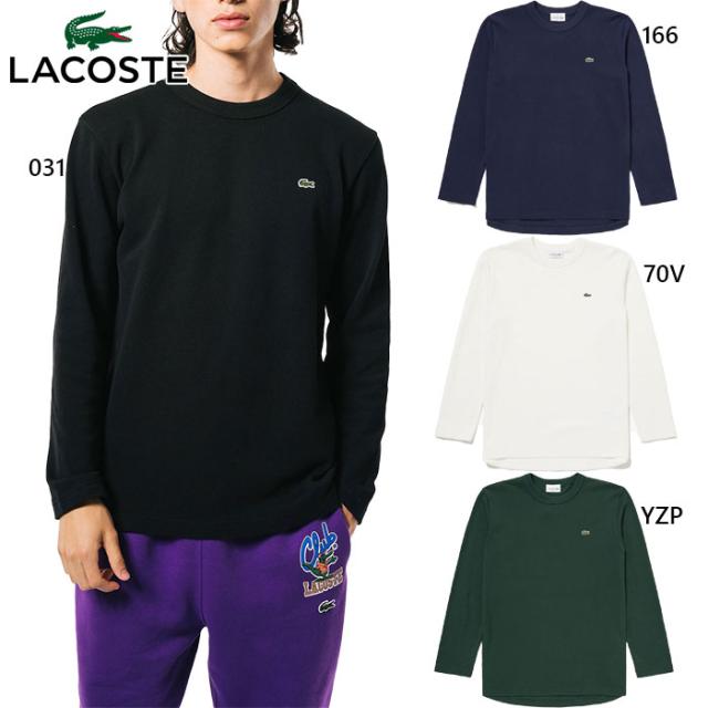 ラコステ メンズ クラシックフィットロングスリーブTシャツ 長袖Tシャツ トップス カジュアルウェア ホワイト 白 ブラック 黒 ネイビー 送料無料 LACOSTE TH701999