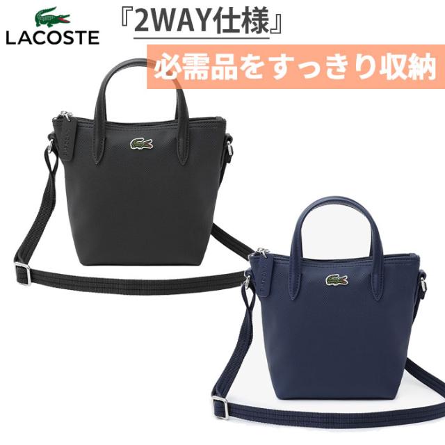 ラコステ レディース L.12.12 CONCEPT 2WAYミニトート バッグ 鞄 ショルダーバッグ 肩掛け ミニバッグ 小物入れ ブラック 黒 ネイビー 送料無料 LACOSTE NF2609PM