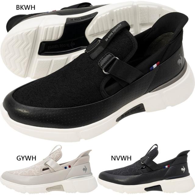 さっと履ける 3E幅相当 ルコックスポルティフ レディース LCS ロワール スリッポン レース SI スリッポン スニーカー ハンズフリーシューズ NEXTEP ブラック 黒 グレー 灰色 送料無料 le coq sportif LU5SSN23LZ