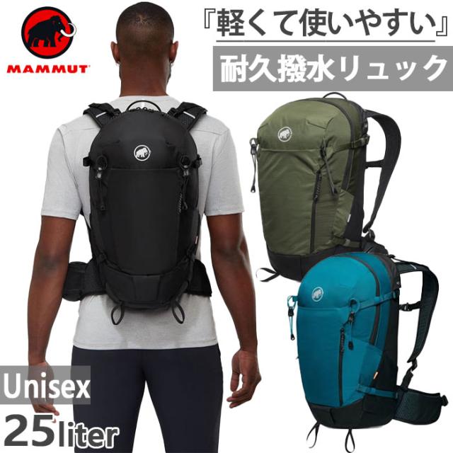 25L マムート メンズ リチウム Lithium 25 リュックサック デイパック バックパック バッグ 鞄 登山 トレッキング ブラック 黒 送料無料 Mammut 2530-03452