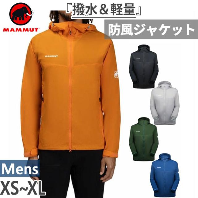 マムート メンズ グライダー ウインドブレーカー ジャケット Glider 2.0 WB Hooded Jacket AF アウトドアウェア トップス 登山 防風 撥水 ブラック 黒 送料無料 Mammut 1012-00630