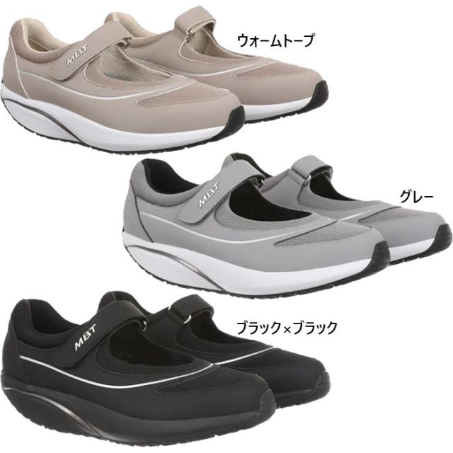 エムビーティー レディース バリディ BARIDI 2 W スニーカー シューズ ベルクロ マジックテープ ウォーキング ブラック 黒 送料無料 MBT 703155257Y