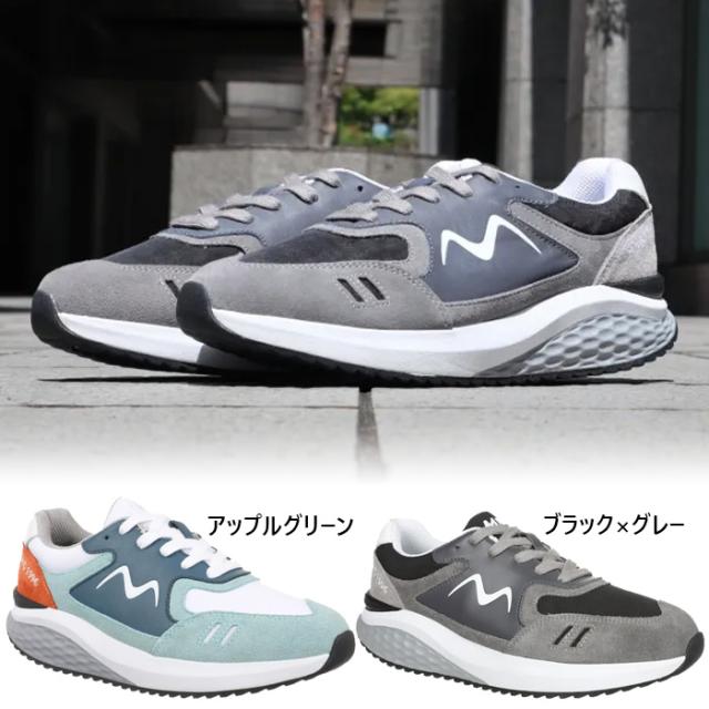 エムビーティー レディース SOHO 1996 スニーカー シューズ 紐靴 ローカット ブラック 黒 送料無料 MBT 7028851565N