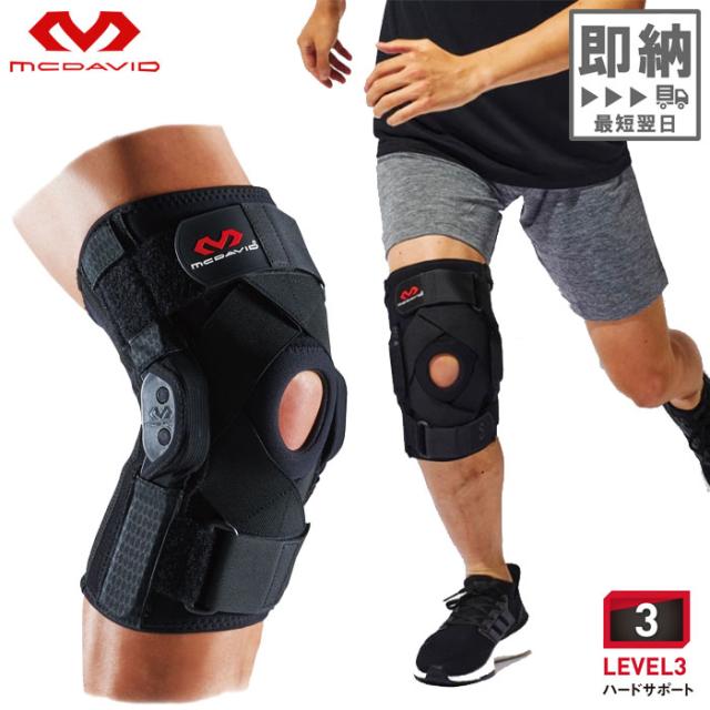 左右兼用 マクダビッド メンズ レディース ヒンジド ニーブレイズ XC 膝用サポーター ヒザ関節の横ブレと不安感からがっちりガード ブラック 黒 送料無料 McDavid M429XC
