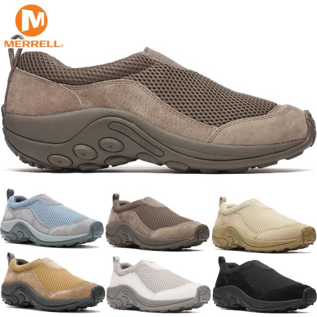 メレル メンズ レディース ジャングル モック ブリーズ JUNGLE MOC BREEZE スニーカー アウトドアシューズ スリッポン ブラック 黒 グレー ブラウン ベージュ 茶色 灰色 送料無料 MERRELL U500645 U500651 U500679 U500681