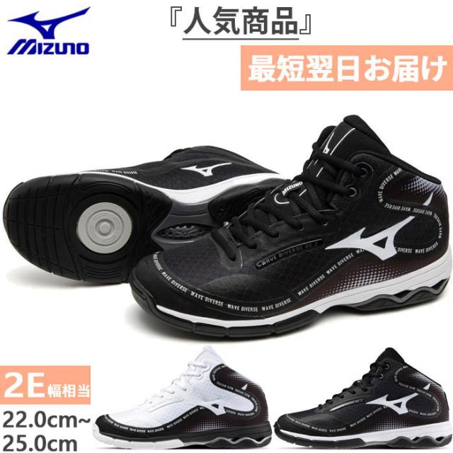 2E幅 ミズノ メンズ レディース ウエーブダイバース DE 2 フィットネス ダンスエクササイズ フィットネス シューズ ジム ホワイト 白 ブラック 黒 送料無料 Mizuno K1GF2374