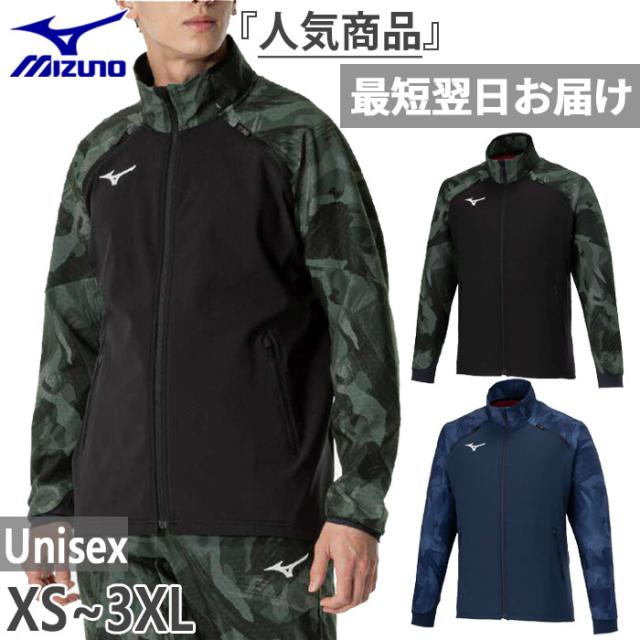 ミズノ メンズ レディース テックシールド×ブレスサーモジャケット フィットネス トレーニングウェア トップス 吸湿発熱 長袖 撥水 保温 防風 ブラック 黒 ブルー 青 送料無料 Mizuno 32MCB530