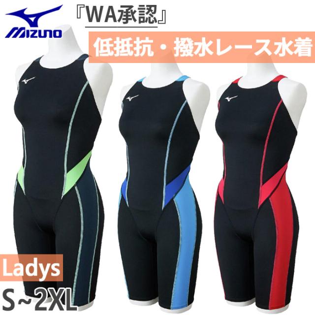 WA承認 ミズノ レディース GXソニック ストリーム GX・SONIC STREAM ハーフスーツ マスターズバック スイミング 水泳 競泳水着 ブラック 黒 送料無料 Mizuno N2MGC735
