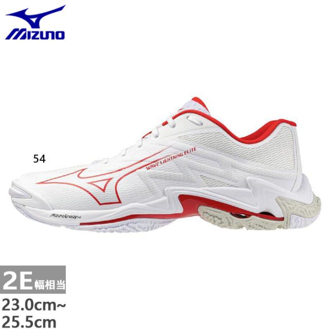 2E幅 ミズノ メンズ レディース ウエーブライトニング エリート バレーボールシューズ ローカット ホワイト 白 送料無料 Mizuno V1GA2600