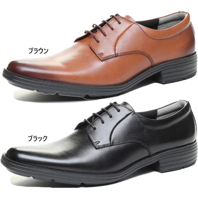 ムーンスター メンズ バランスワークス BALANCE WORKS BW4600 ビジネスシューズ カジュアル ブラック 黒 ブラウン 茶色 送料無料 MoonStar 42200143 42200146