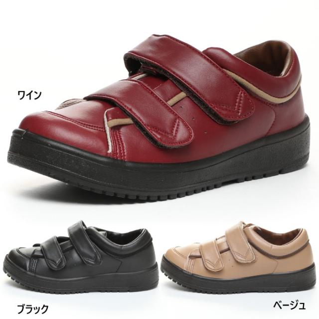 3E幅 やや幅広 ムーンスター レディース Vステップ05 ウォーキングシューズ リハビリ 介護 靴 ウォーキング 病院 入院 室内 屋内 軽量 ブラック 黒 ベージュ 送料無料 MoonStar