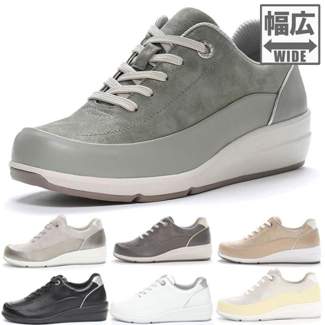 3E幅 やや幅広 ムーンスター レディース スポルス SPORTH SP0215 スニーカー シューズ 紐靴 外反母趾 サポート インソール 軽量 レザー 本革 ホワイト 白 ブラック 送料無料 MoonStar