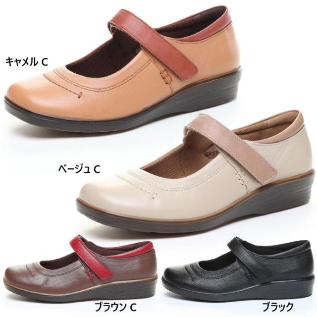 4E幅 幅広 ワイド ムーンスター レディース スポルス SP5630 カジュアルシューズ レザー 本革 ブラック 黒 ブラウン ベージュ 茶色 送料無料 MoonStar 42323796 42323797 42323798