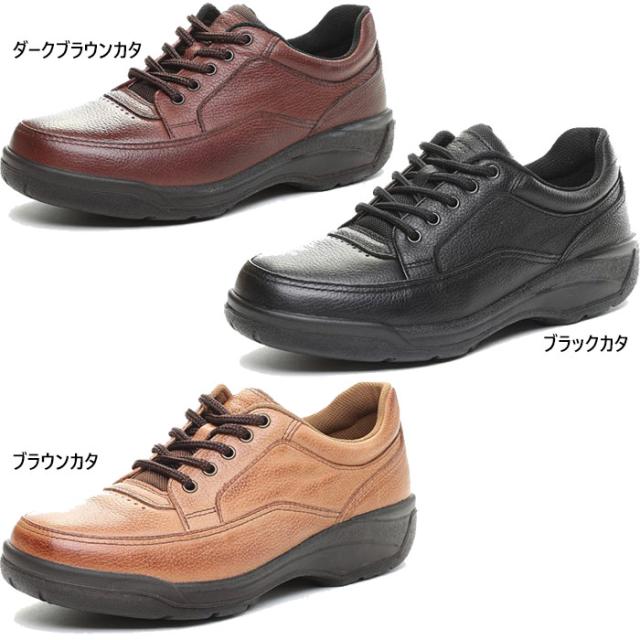 ムーンスター メンズ SP8900 スニーカー シューズ 紐靴 ブラウン 茶色 送料無料 MoonStar 42389102