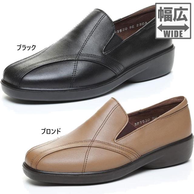 4E幅 ワイド ムーンスター レディース SP7530 コンフォートシューズ ローファー 撥水加工 ブラック 黒 送料無料 MoonStar 42375301 42375305