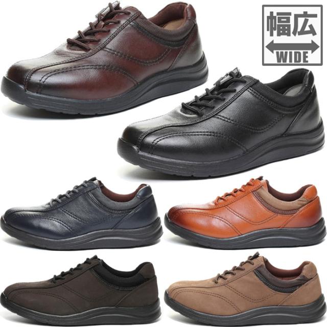 サイズ：28.0cm ムーンスター メンズ ワールドマーチ WORLD MARCH WM3118 ウォーキングシューズ カジュアル ブラウン 茶色 送料無料 MoonStar 48597301