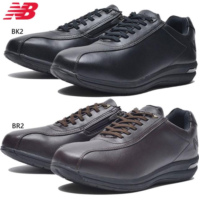 全2色 2E幅 ニューバランス メンズ NB 863 v2 ウォーキングシューズ 旅行 散歩 内側ファスナー付き ビジネスシューズ ブラック 黒 ブラウン 茶色 送料無料 New Balance MW863BK22E MW863BR22E