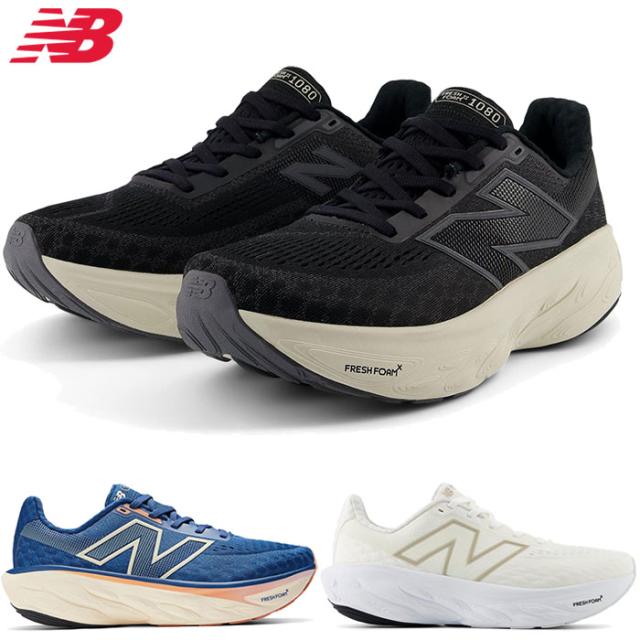 全3色 2E幅 ニューバランス レディース フレッシュフォーム エックス NB Fresh Foam X 1080 v14 ランニングシューズ ジョギング マラソン スニーカー ホワイト 白 ブラック 黒 送料無料 New Balance W1080B142E