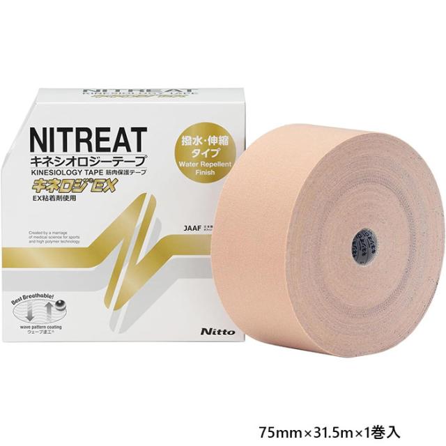 ニトリート メンズ レディース ジュニア キネロジEX 75mm×31.5m×1巻入 テーピング 筋肉 炎症 保護 運動 関節 スポーツ トレーニング かぶれにくい 送料無料 NITREAT NKEX-75L