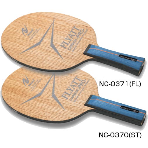 ニッタク メンズ レディース 卓球 ラケット シェークハンド シェイクハンド 攻撃用 フライアットカーボンプロ ST/FL NC-0370 NC-0371 送料無料 Nittaku NC-0370 NC-0371