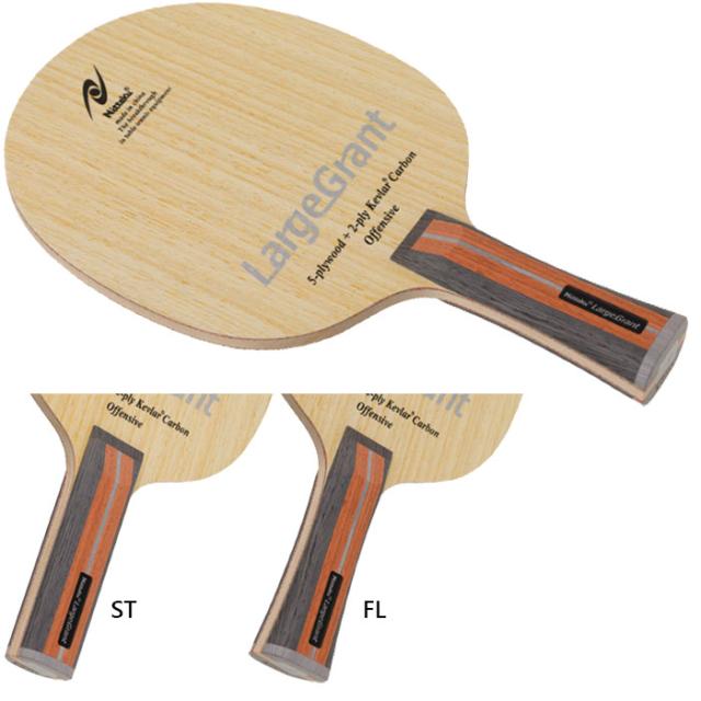 ラージ用ラケット ニッタク メンズ レディース ラージグラント LARGEGRANT 卓球 シェークハンドラケット 送料無料 Nittaku NC-0481 NC-0482