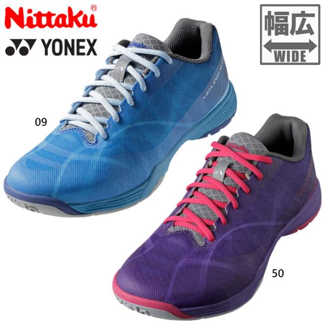 ニッタク×ヨネックス 3E幅 ニッタク メンズ レディース ムービングエアロ MOVING AERO 卓球シューズ ローカット シューレース ワイド 幅広 ブルー 青 パープル 紫 送料無料 Nittaku NS-4442 NS-4443