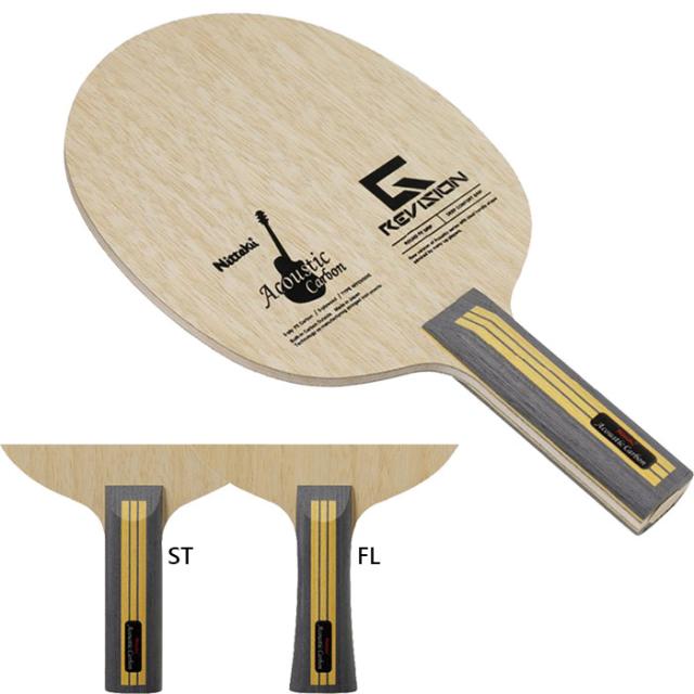 ニッタク メンズ レディース アコースティックカーボン ACOUSTIC CARBON G-REVISION 卓球 シェークハンドラケット 攻撃用 送料無料 Nittaku NC-0494 NC-0495
