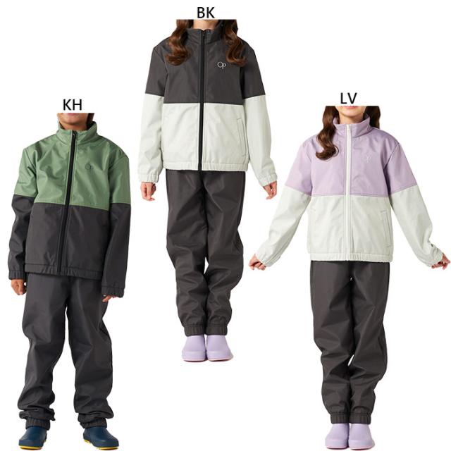 オーシャンパシフィック ジュニア キッズ レイヤートップス付きスキー・スノーボードパンツ スキー スノーウェア 上下セット レイヤー付き パンツ 雪遊び ブラック 黒 カーキ パープル 紫 送料無料 Ocean Pacific OP 174502