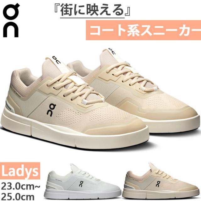 オン レディース ザ ロジャー スピン THE ROGER Spin スニーカー シューズ 紐靴 カジュアル ローカット ホワイト 白 ベージュ 送料無料 ON 3WD11480462 3WD11481485