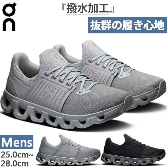 オン メンズ クラウドスイフト 4 AD Cloudswift 4 AD スニーカー シューズ 紐靴 ブラック 黒 グレー 灰色 送料無料 ON 3MF10570080 3MF10572303