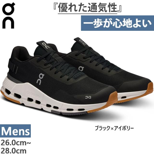 オン メンズ クラウドノヴァ フォーム 2 Cloudnova Form 2 スニーカー シューズ 紐靴 ローカット ブラック 黒 送料無料 ON 3ME30151430