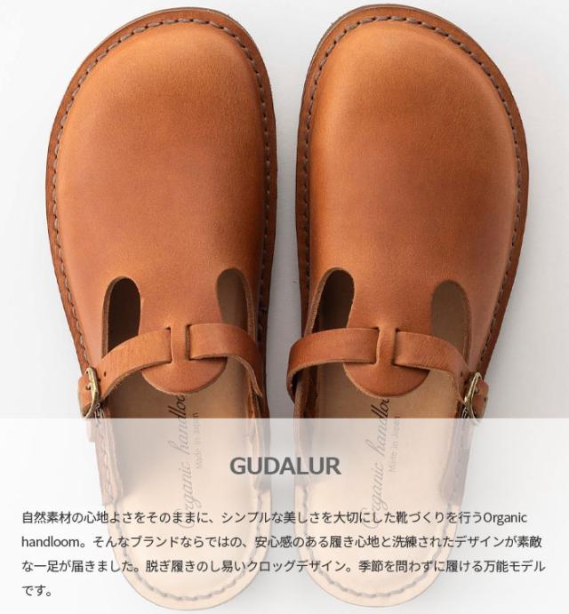 オーガニックハンドルーム メンズ レディース クーダルール GUDALUR