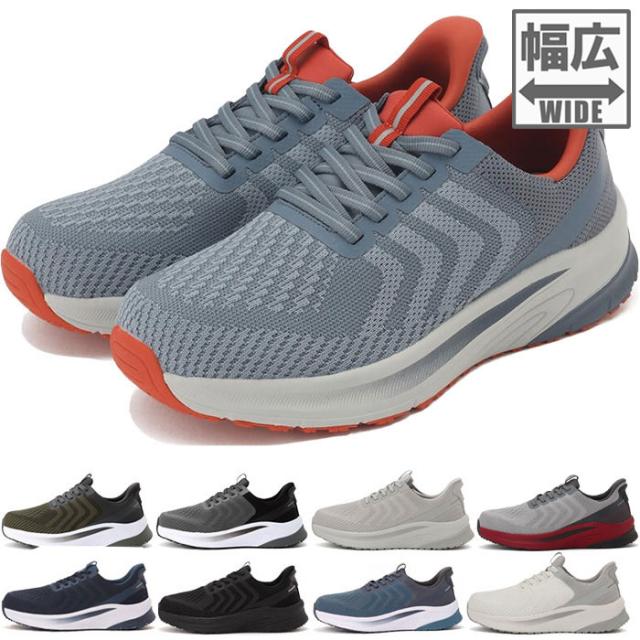 ワイド幅 3E相当 オーソフィート メンズ ティロス TILOS テキスタイル スニーカー ハンズフリーシューズ ホワイト 白 ブラック 黒 グレー ネイビー ブルー 青 カーキ 灰色 送料無料 orthofeet OF20017W