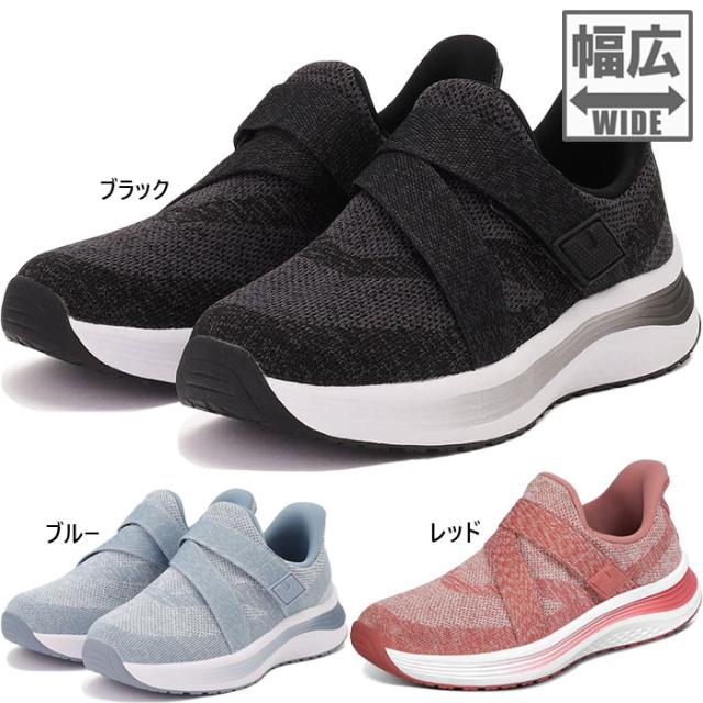 ワイド幅 3E相当 オーソフィート レディース ナヤ NAYA テキスタイル スリッポン ハンズフリーシューズ ブラック 黒 ブルー レッド 青 赤 送料無料 orthofeet OF80051W OF80052W OF80053W