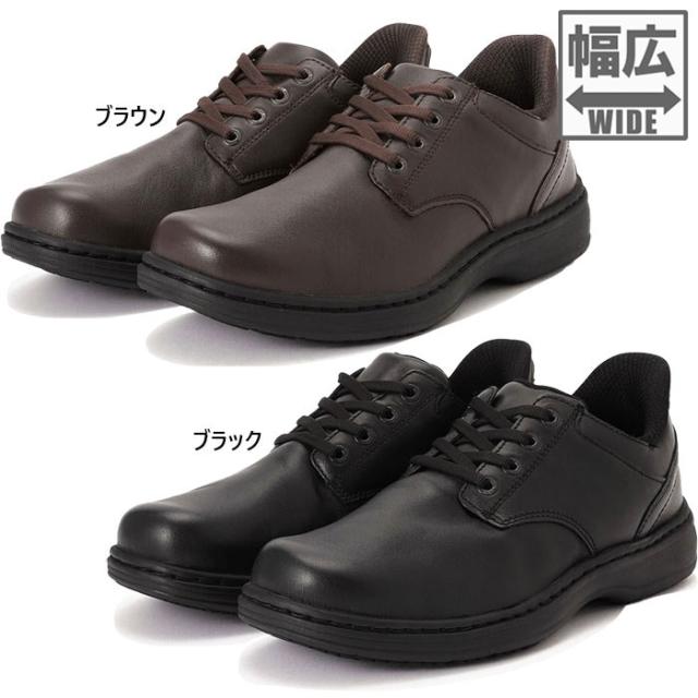 ワイド幅 3E相当 オーソフィート メンズ クロード CLAUDE ナチュラルレザー ビジネス ドレスシューズ ハンズフリーシューズ 革靴 本革 ブラック 黒 ブラウン 茶色 送料無料 orthofeet OF22011W OF22012W