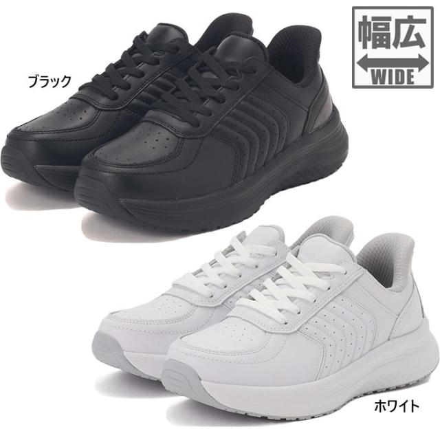 ワイド幅 3E相当 オーソフィート レディース ローム ROAM ナチュラルレザー レザースニーカー ハンズフリーシューズ ホワイト 白 ブラック 黒 送料無料 orthofeet OF80081W OF80082W