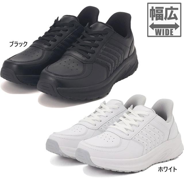 ワイド幅 3E相当 オーソフィート メンズ ナビゲート NAVIGATE ナチュラルレザー レザースニーカー ハンズフリーシューズ ホワイト 白 ブラック 黒 送料無料 orthofeet OF25001W OF25002W