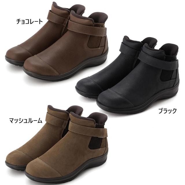 ミディアム幅 2E相当 オーソフィート レディース ブレア BLAIRE レザー チェルシーブーツ ハンズフリーシューズ ブラック 黒 ブラウン 茶色 送料無料 orthofeet OF90021M OF90022M OF90023M