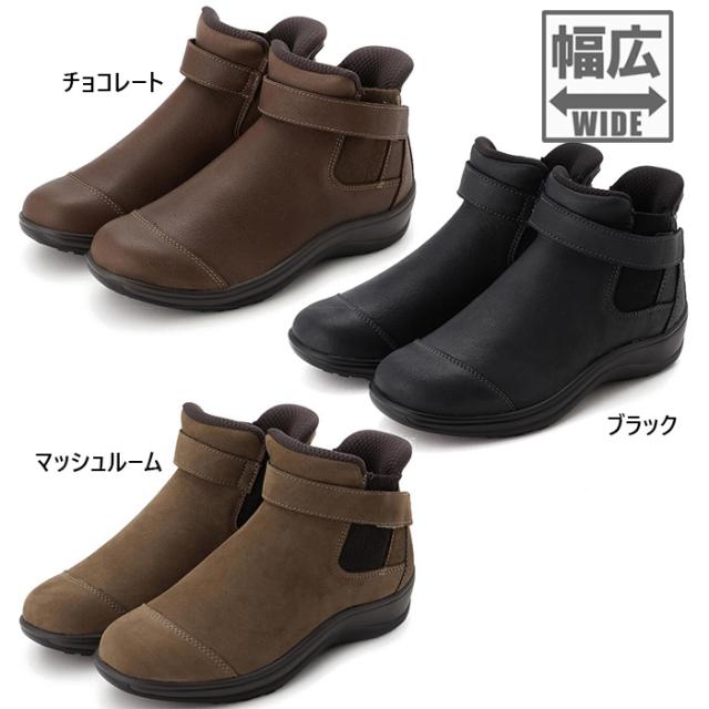 ワイド幅 3E相当 オーソフィート レディース ブレア BLAIRE レザー チェルシーブーツ ハンズフリーシューズ ブラック 黒 ブラウン 茶色 送料無料 orthofeet OF90021W OF90022W OF90023W