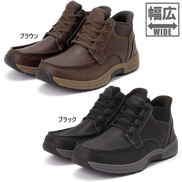 ワイド幅 3E相当 オーソフィート メンズ ヴェルノ VERNO ナチュラルレザー ブーツ ハンズフリーシューズ ブラック 黒 ブラウン 茶色 送料無料 orthofeet OF40011W OF40012W