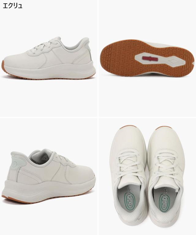 ワイド幅 3E相当 オーソフィート レディース ストライド STRIDE