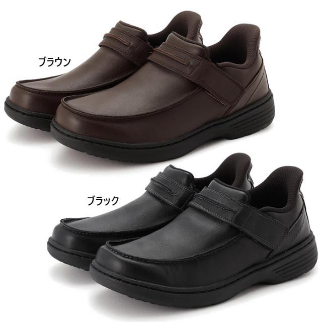 ミディアム幅 2E相当 オーソフィート メンズ エグゼヴィア XAVIER ナチュラルレザー ビジネス ドレスシューズ ローファー ハンズフリーシューズ 革靴 ブラック 黒 ブラウン 茶色 送料無料 orthofeet