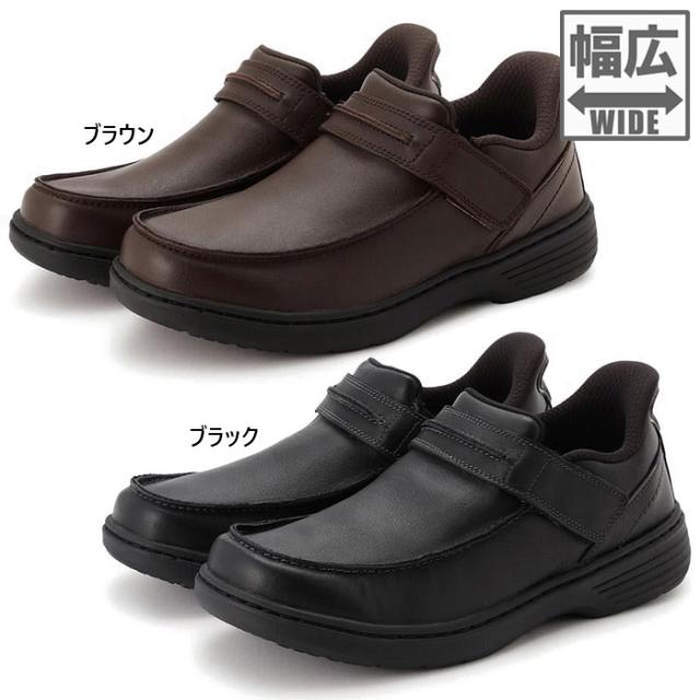 ワイド幅 3E相当 オーソフィート メンズ エグゼヴィア XAVIER ナチュラルレザー ビジネス ドレスシューズ ローファー ハンズフリーシューズ 革靴 ブラック 黒 ブラウン 茶色 送料無料 orthofeet