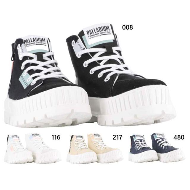 パラディウム レディース パラショック バックジップ PALLASHOCK BACKZIP 2 スニーカー シューズ 紐靴 カジュアル ホワイト 白 ブラック 黒 ブルー 青 送料無料 PALLADIUM 94469