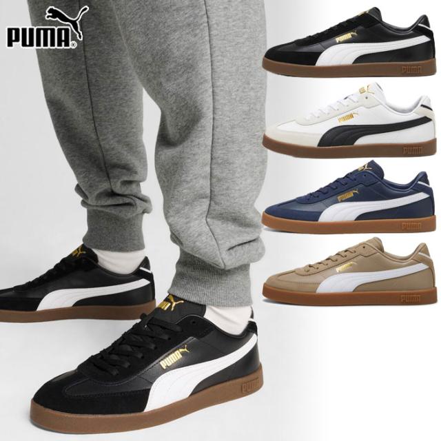 プーマ メンズ レディース プーマクラブ PUMA CLUB 2 ERA スニーカー シューズ 紐靴 カジュアル ローカット ホワイト 白 ブラック 黒 送料無料 PUMA 397447